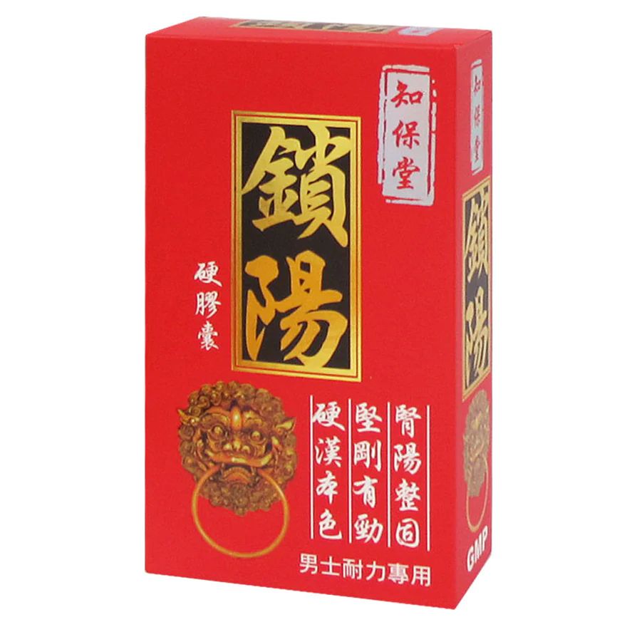 Herbal Energy Supplement Capsule 10s – ME·MORI