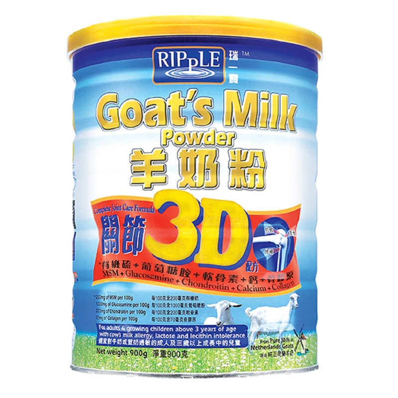 Ripple Joint Care Goats Milk Powder 900g – ME·MORI