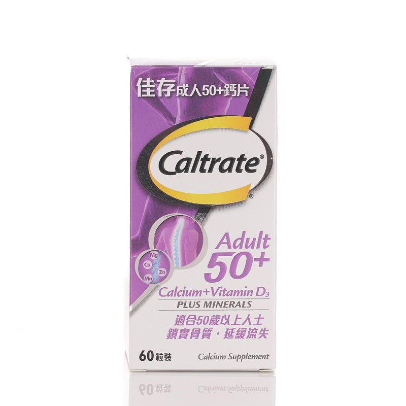 Caltrate Adult 50+ 60pcs – ME·MORI