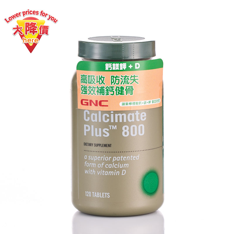 Gnc Calcimate Plus800 (120pcs ) – ME·MORI