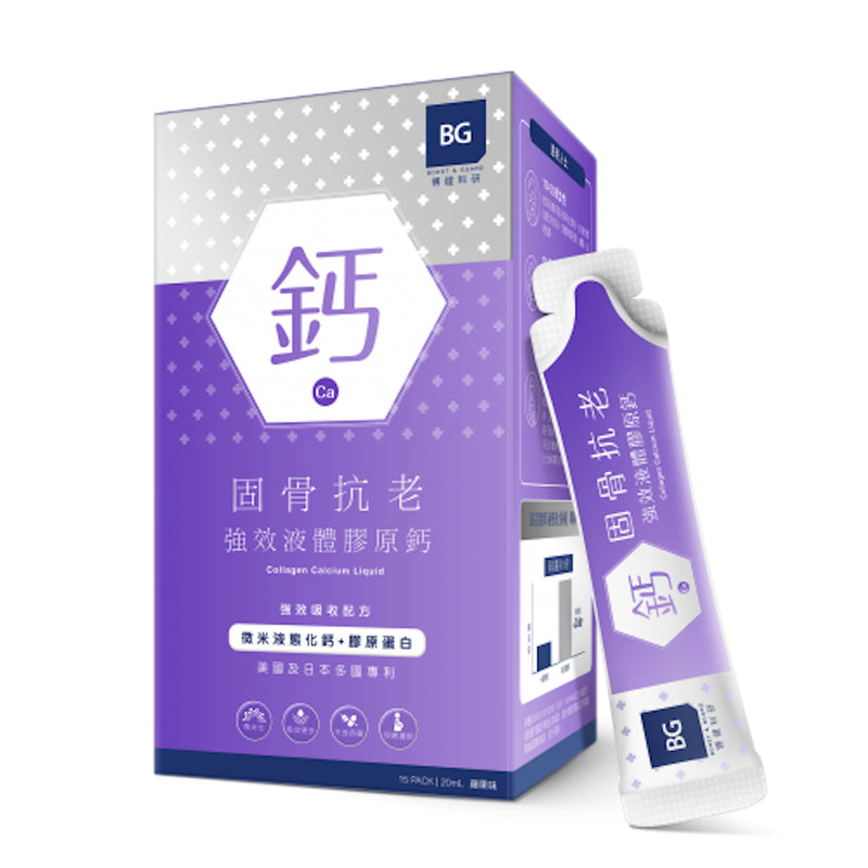 Boost & Guard Collagen Calcium Liquid 15bags – ME·MORI