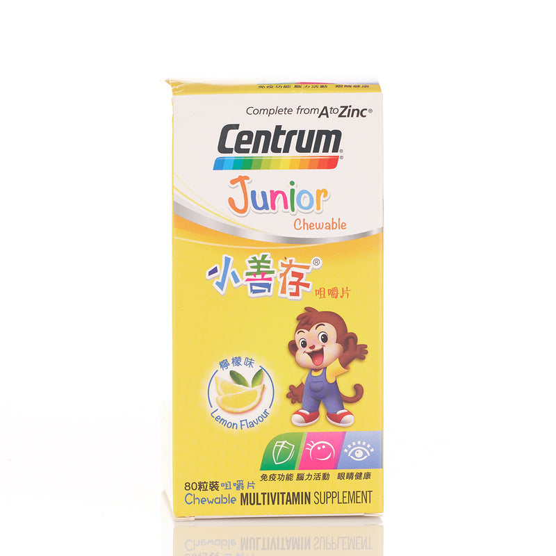 Centrum Junior Lemon Chewable 60Spcs – ME·MORI