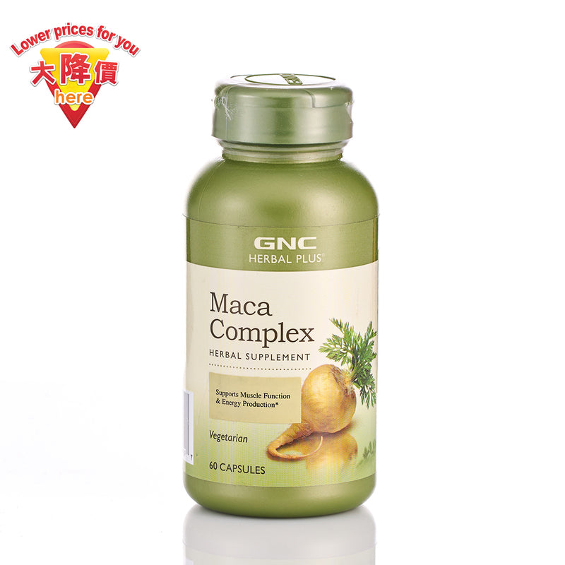 GNC Maca Complex 60s – ME·MORI