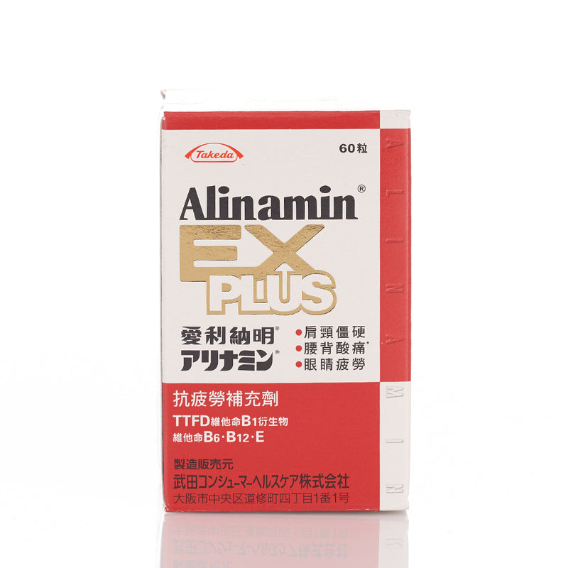 Alinamin Ex Plus 60pcs – ME·MORI