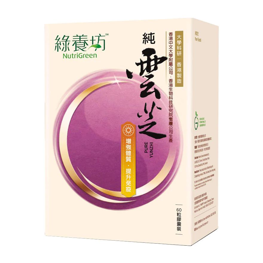 NutriGreen Pure & Wild Yunzhi 60 Capsules – ME·MORI