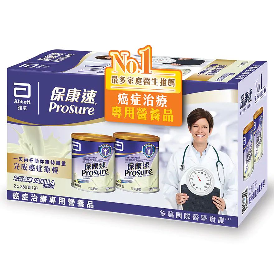 Prosure Vanilla Flavour – ME·MORI