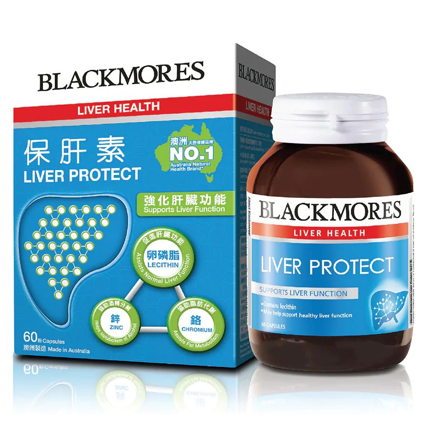 Liver Protect 60 Capsules – ME·MORI